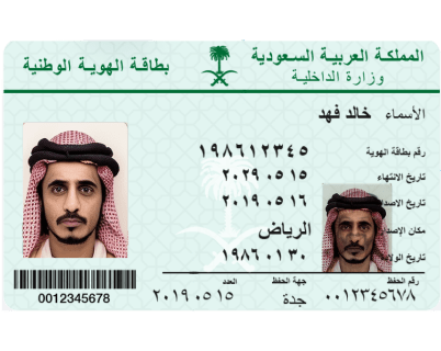 Diffco - Cases - GoShift